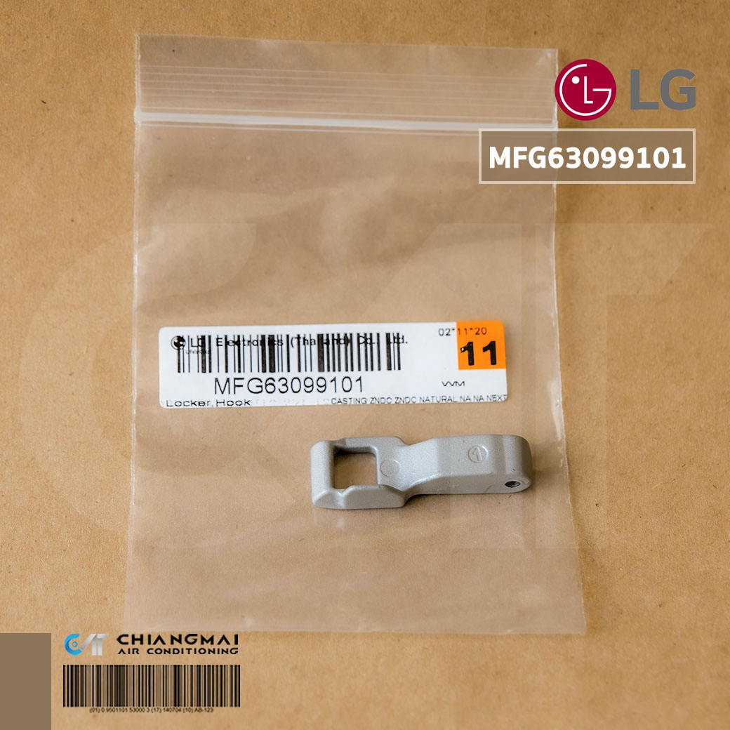 MFG63099101 / AGF77417823 มือดึงฝาประตู เครื่องซักผ้าแอลจี LG (Locker ...