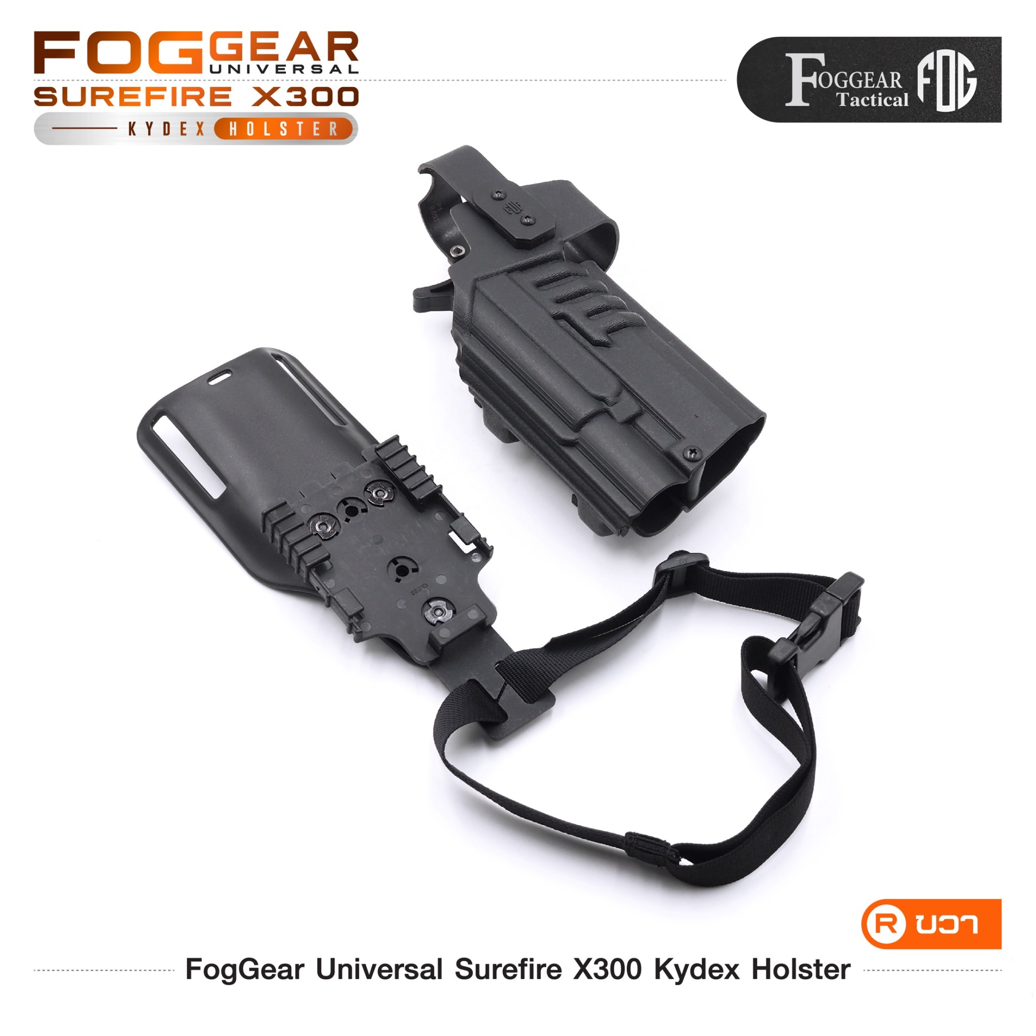 FogGear Universal Surefire X300 Kydex Holster (K2790) - Tactical Unit : Inspired by LnwShop.com