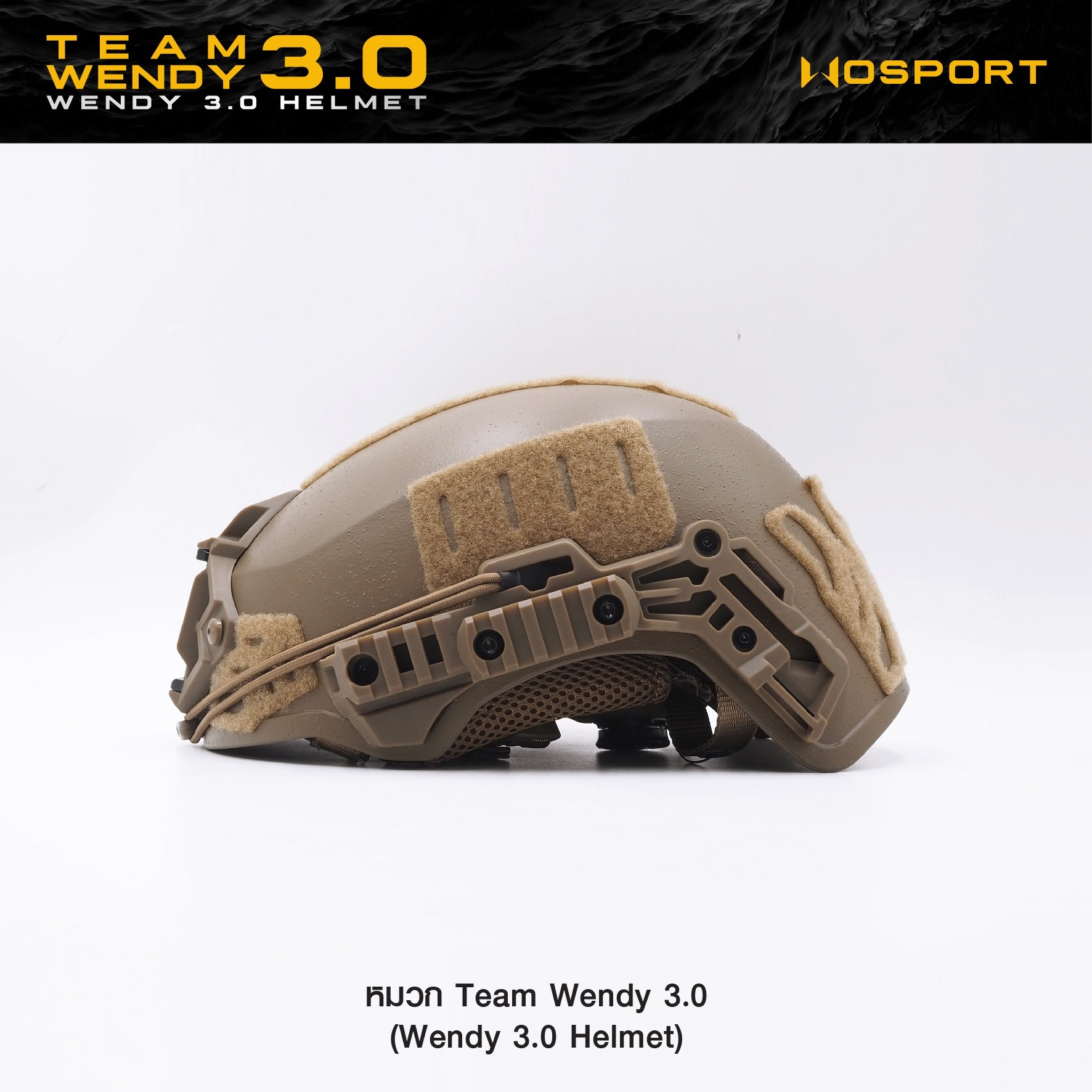 หมวก Team Wendy 3.0 [ HL-103 ] Wosport (K1200) - Tactical Unit : Inspired by LnwShop.com (v2)
