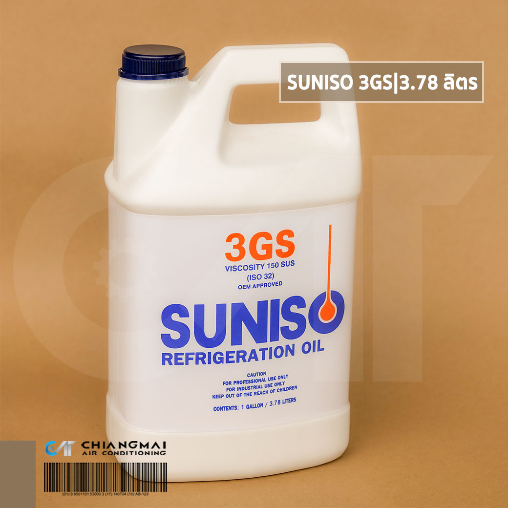 SUNISO 3GS น้ำมันคอมเพรสเซอร์แอร์ R22 และ R12 3.78 ลิตร น้ำมันคอมแอร์ - CHIANGMAI AIR