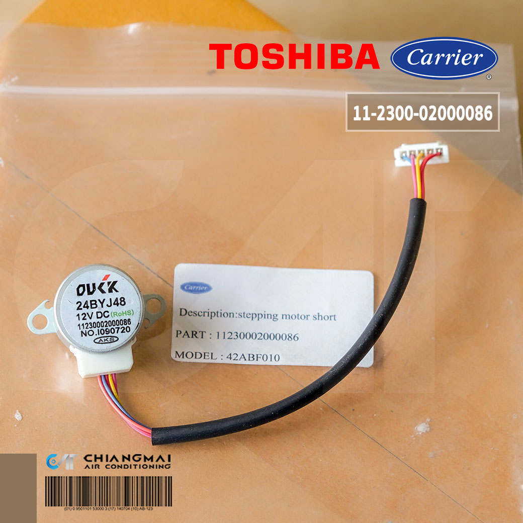 11-2300-02000086 มอเตอร์สวิงแอร์ Carrier มอเตอร์สวิงแอร์ แคเรียร์ (ขึ้น-ลง) รุ่น 42ABF010 อะไหล่ ...