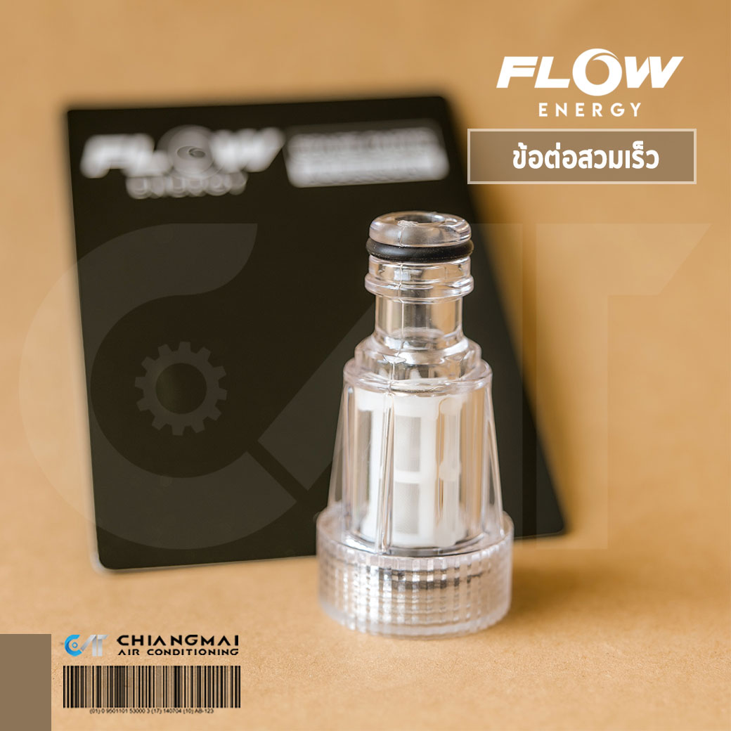 FLOW W3 flow-w3
